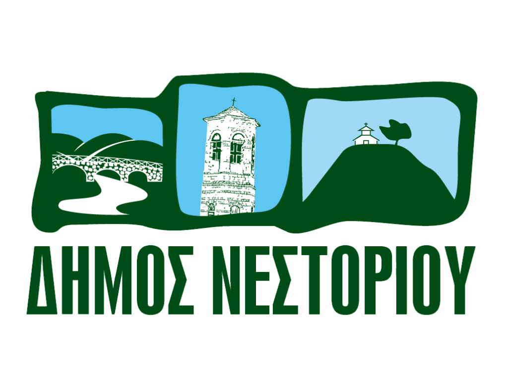 Εκδηλώσεις χωριών – Νεστόριο